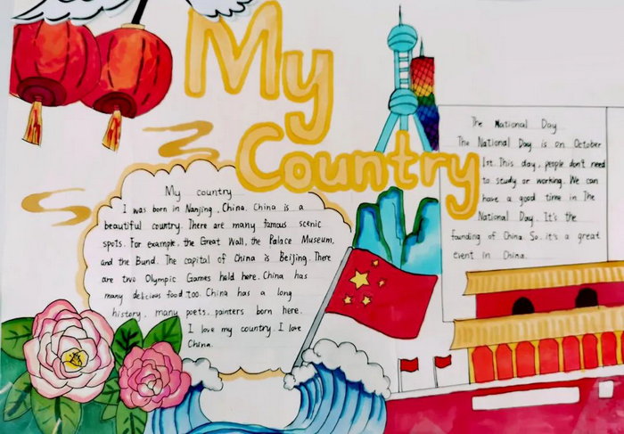 my country手抄报内容英文版【精选12张】