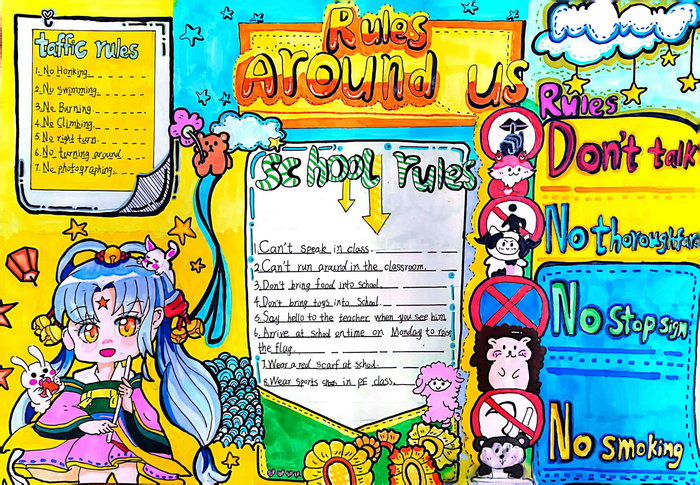 rules around us英语手抄报（精选14张）