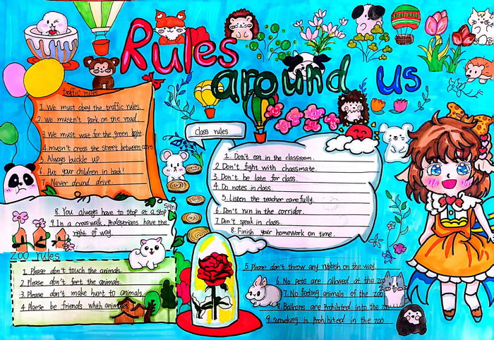 rules around us英语手抄报（精选14张）