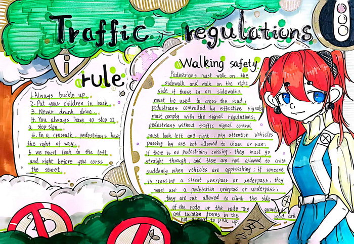 rules around us英语手抄报（精选14张）